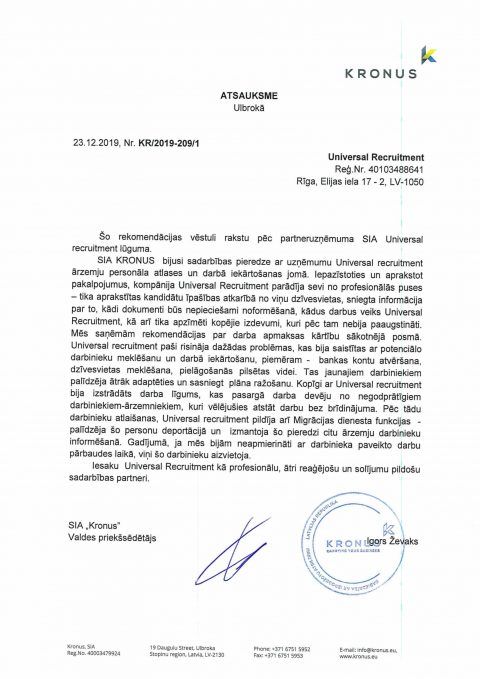 Atsauksmes | https://www.u-recruit.lv